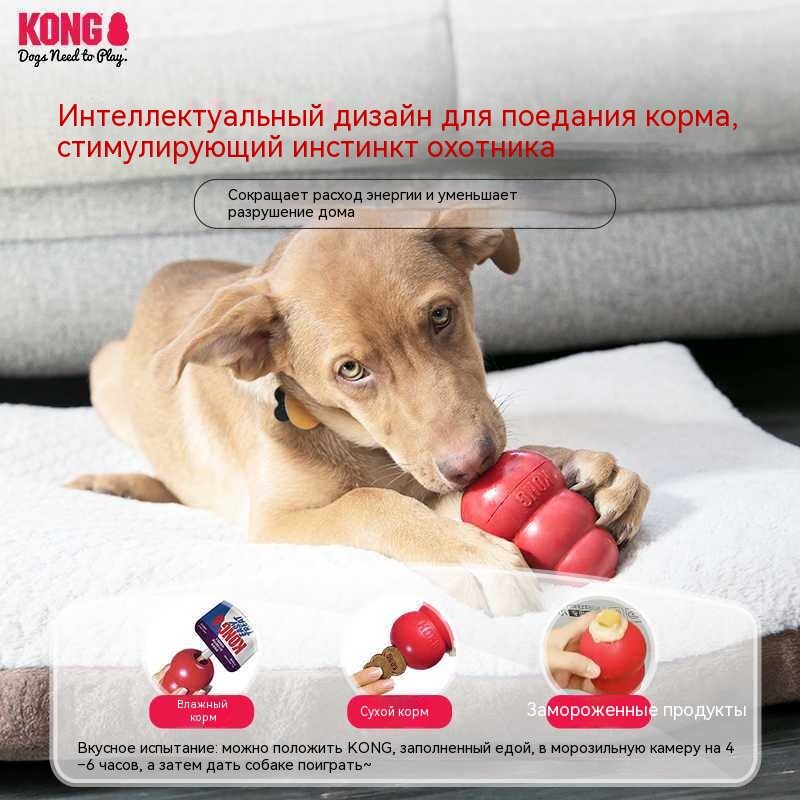 Игрушка для собак KONG экстремально прочная, красная XXL (подходит для собак весом более 38 кг)