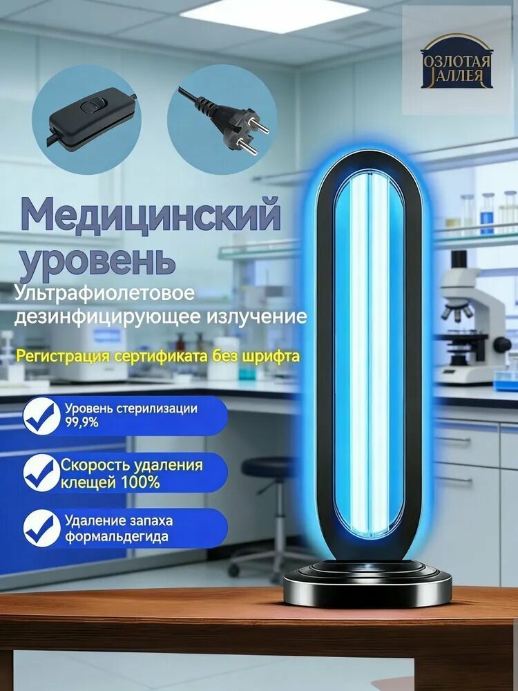 Очиститель воздуха mzm-20251208164706105