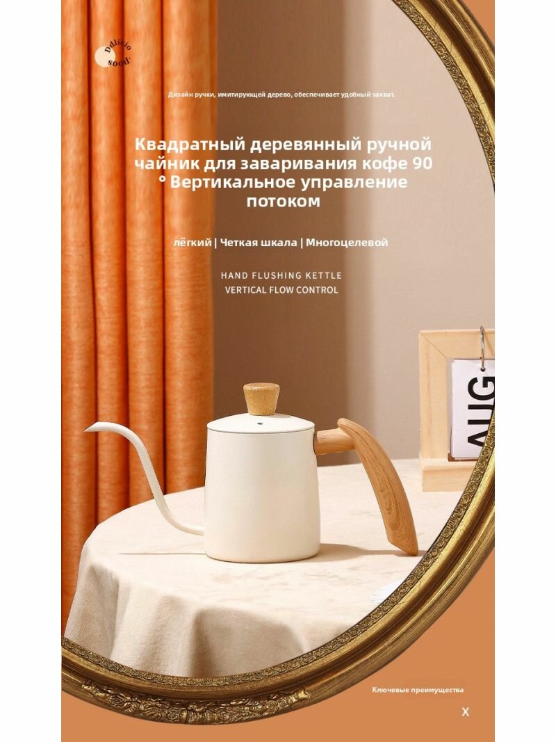 Кофейник, 350 мл — фото 1