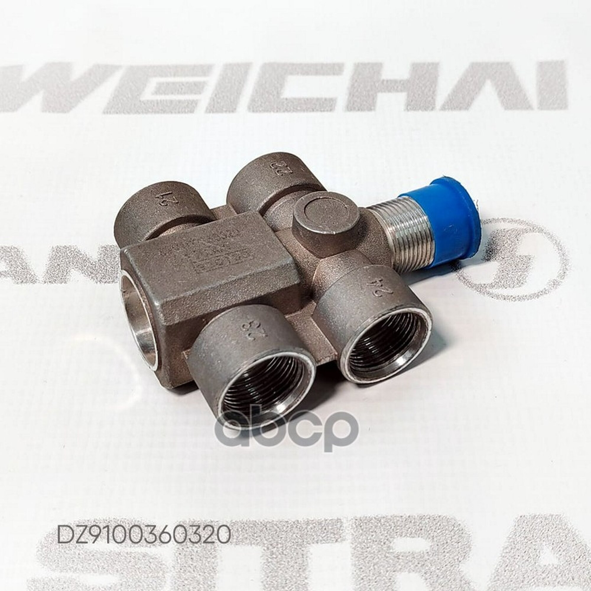 Кран с обратным клапаном SHACMAN X6000 оригинал Shacman арт. DZ9100360320