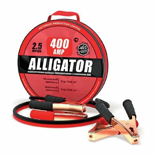 Провода прикуривания Alligator BC-400