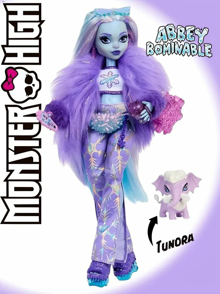 Кукла HNF64 Monster High Abbey Bominable with Tundra pet - Кукла Монстер Хай Эбби Боминейбл с питомцем