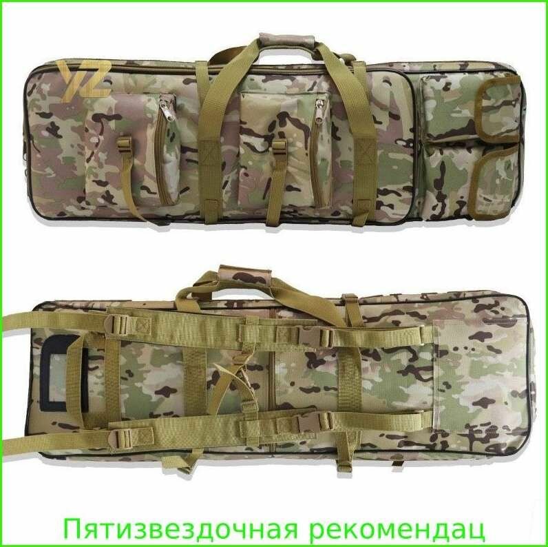 Чехол для рыбалки и охоты универсальный мультикам