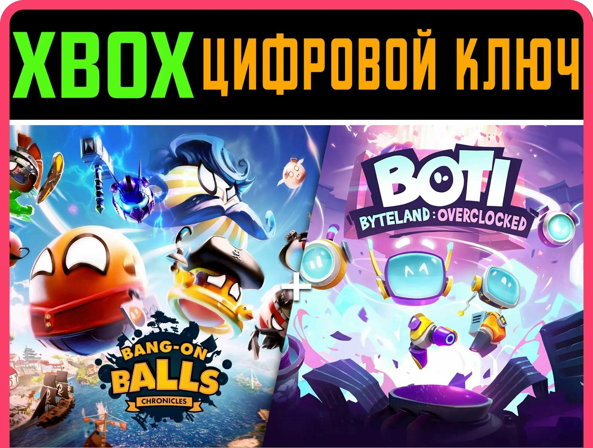 BANG-ON BALLS: CHRONICLES + BOTI: BYTELAND OVERCLOCKED | Работает на ваш акк | Игра навсегда | Быстрая доставка