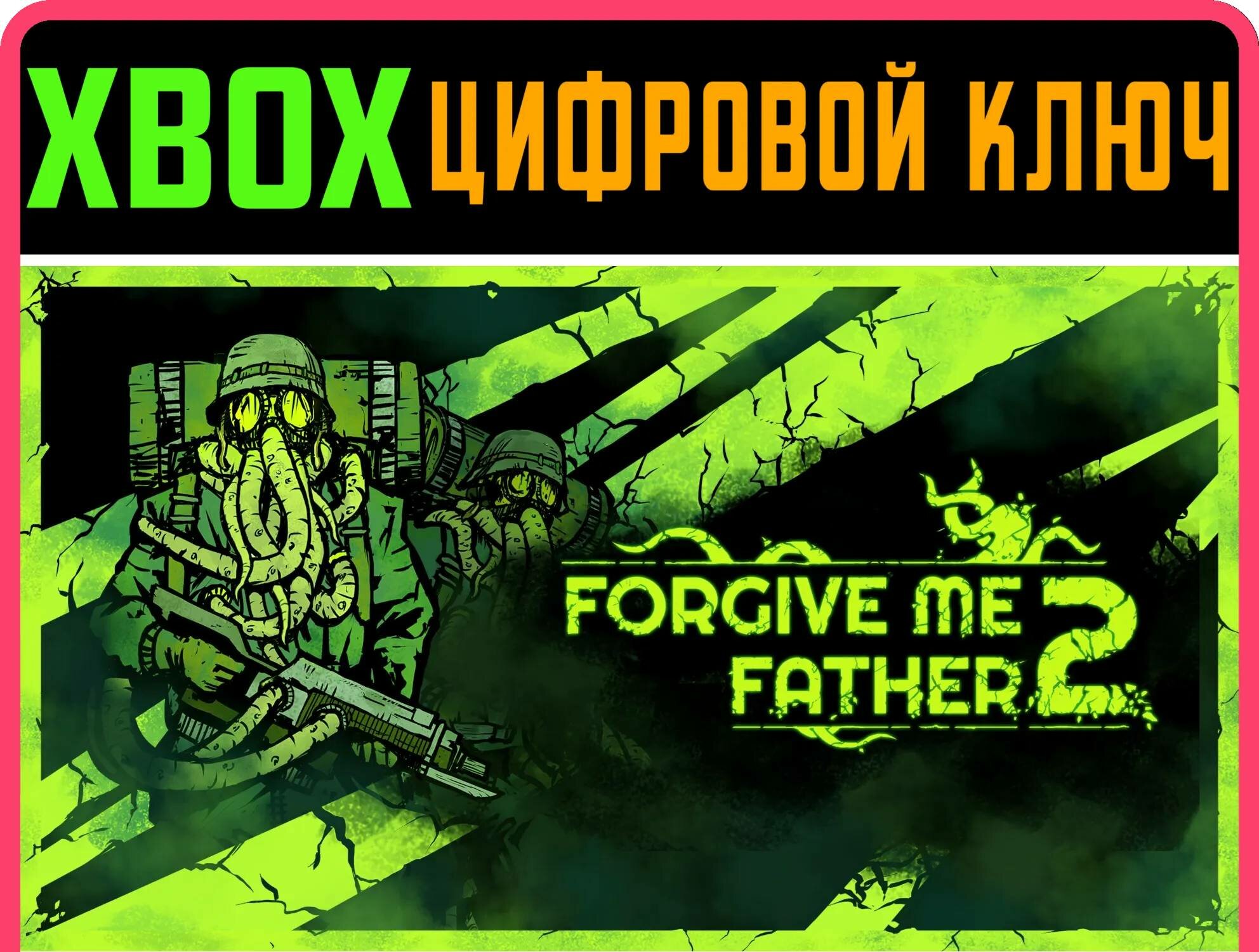 FORGIVE ME FATHER 2 XBOX SERIES S|X ключ/КОД | Работает на ваш акк | Игра навсегда | Быстрая доставка