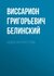 Идея искусства [Аудиокнига]