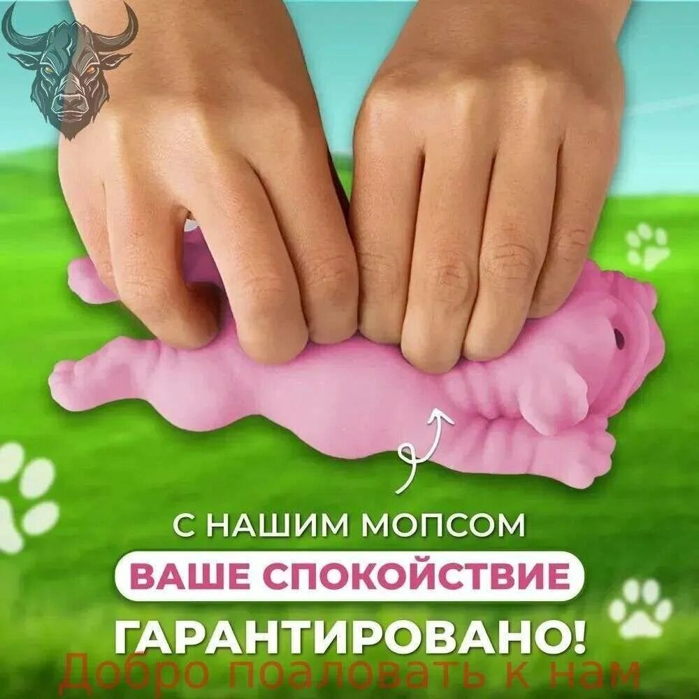 Игрушка-антистресс — фото 1