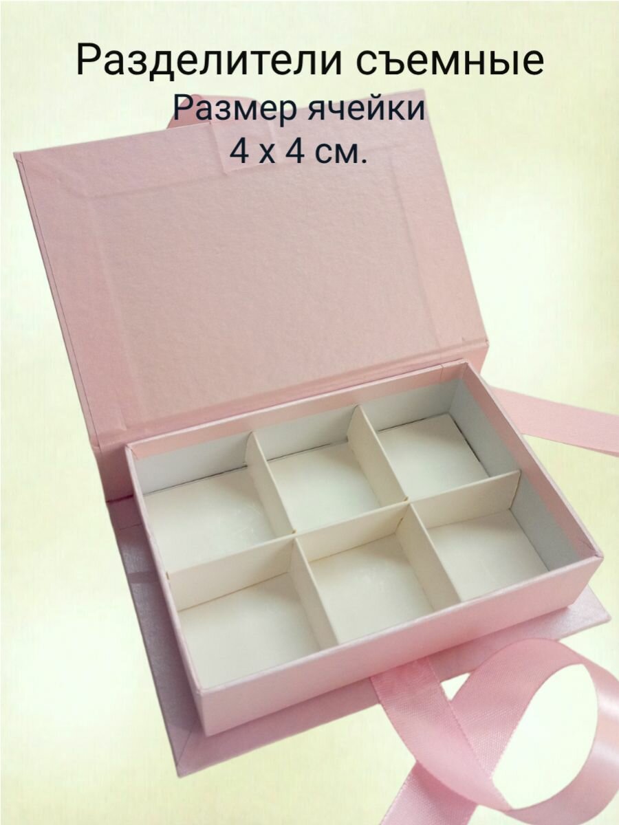 Коробка подарочная — фото 1