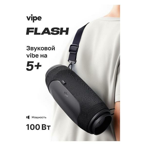 Портативная беспроводная колонка Vipe FLASH black