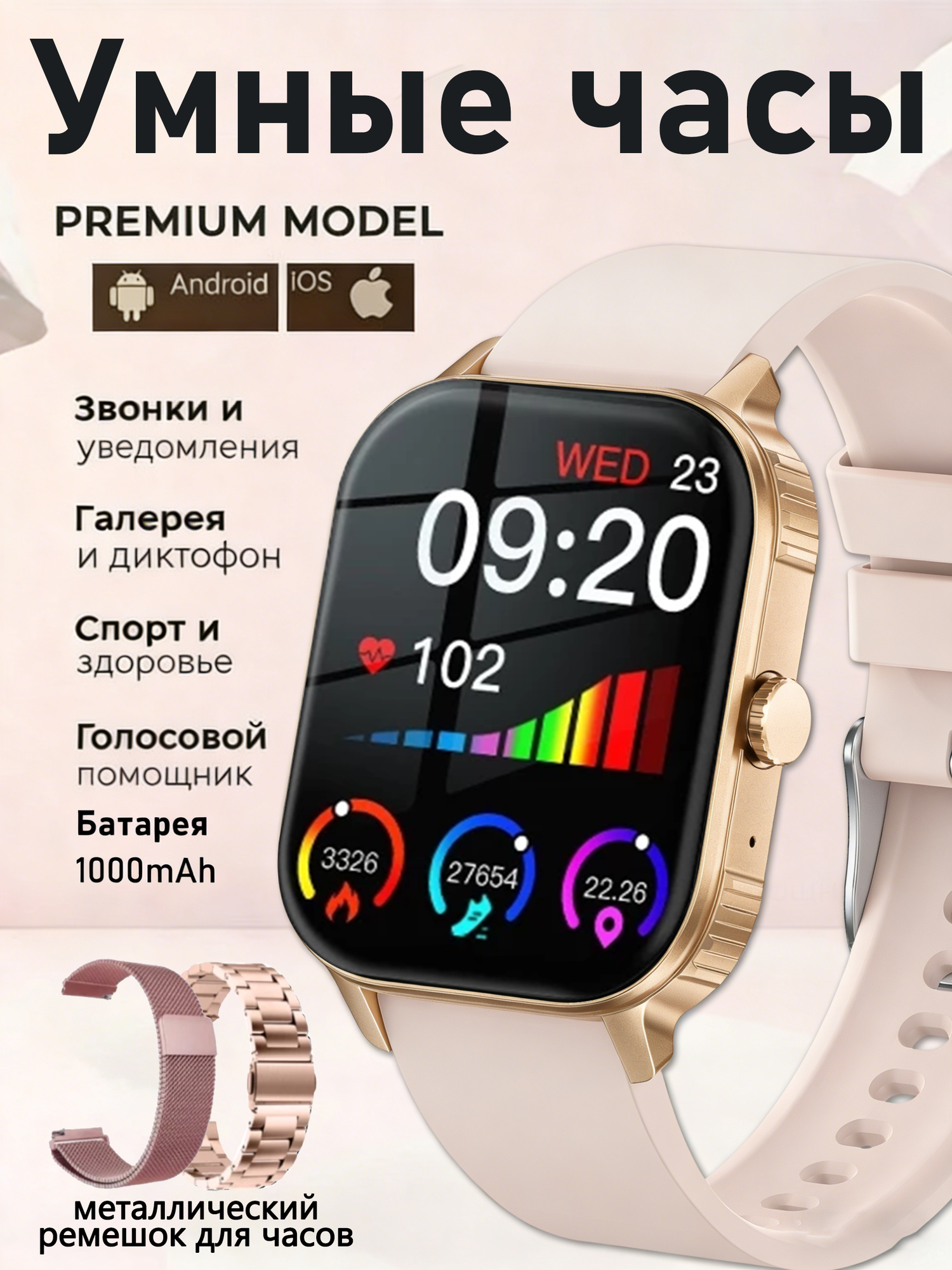 Смарт часы Galaxy амолед экран Bluetooth-телефон Спортивное отслеживание 200+ спортивных режимов