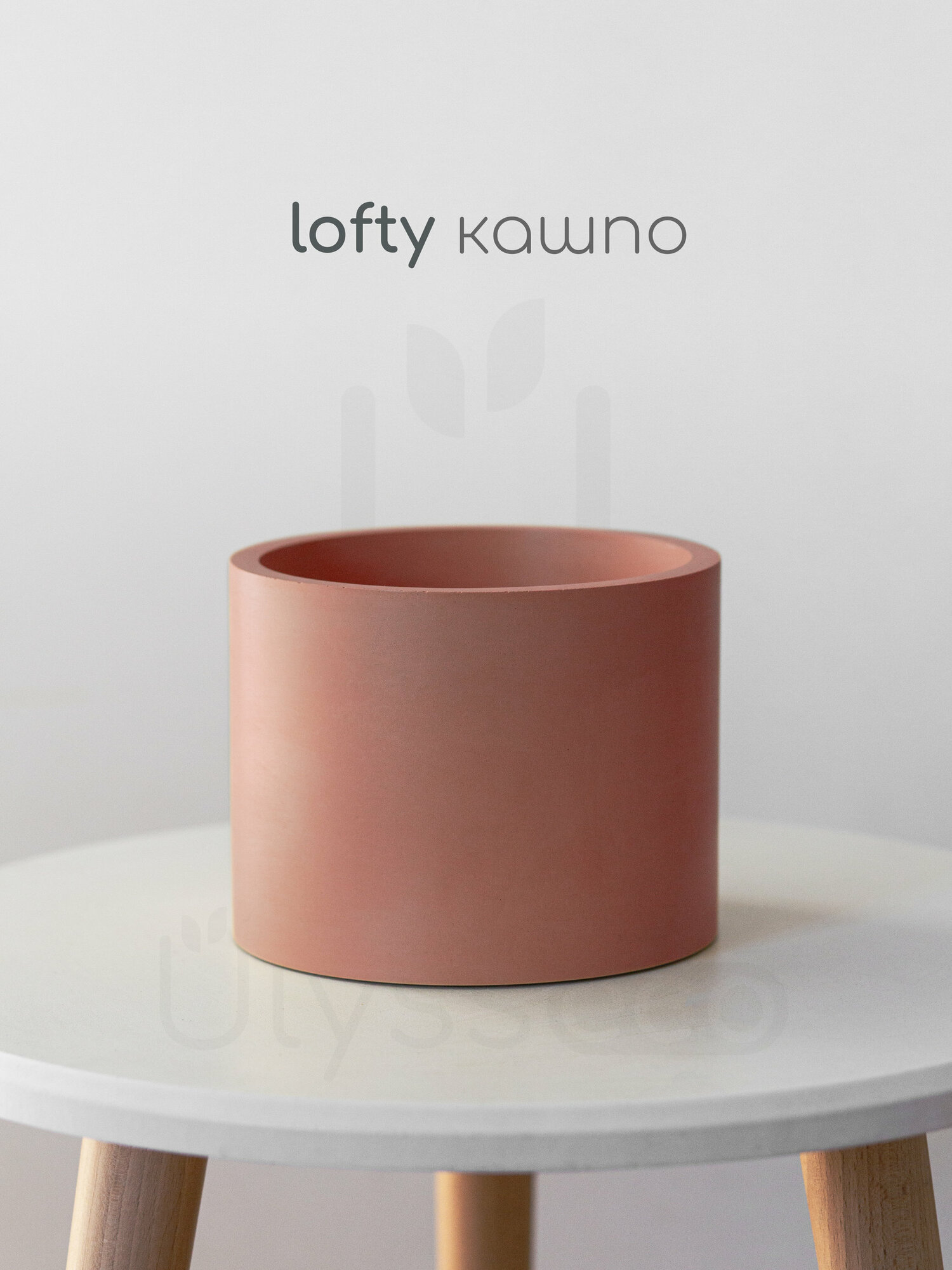Кашпо минималистичный цилиндр Lofty L, красное, искусственный камень, лак, 1.3 литра, 12x15 см