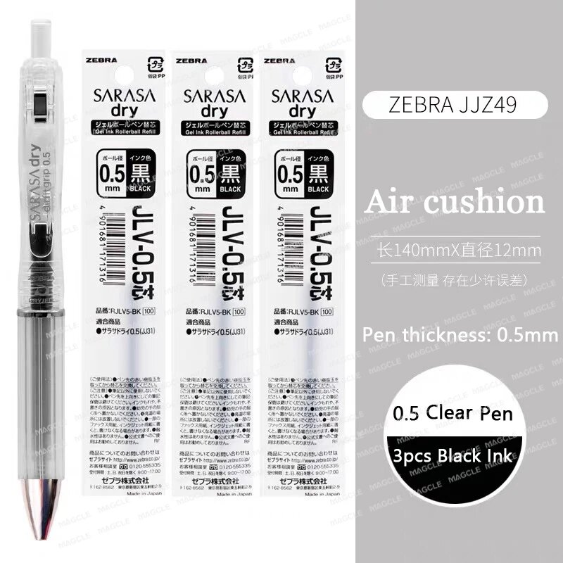Ручка гелевая ZEBRA Sarasa Dry 0.5 мм, 3 шт, черный