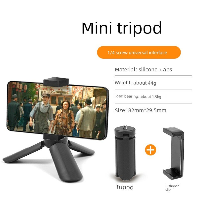 Тип E зажим для телефона и мини-штатив для Android и iOS смартфонов