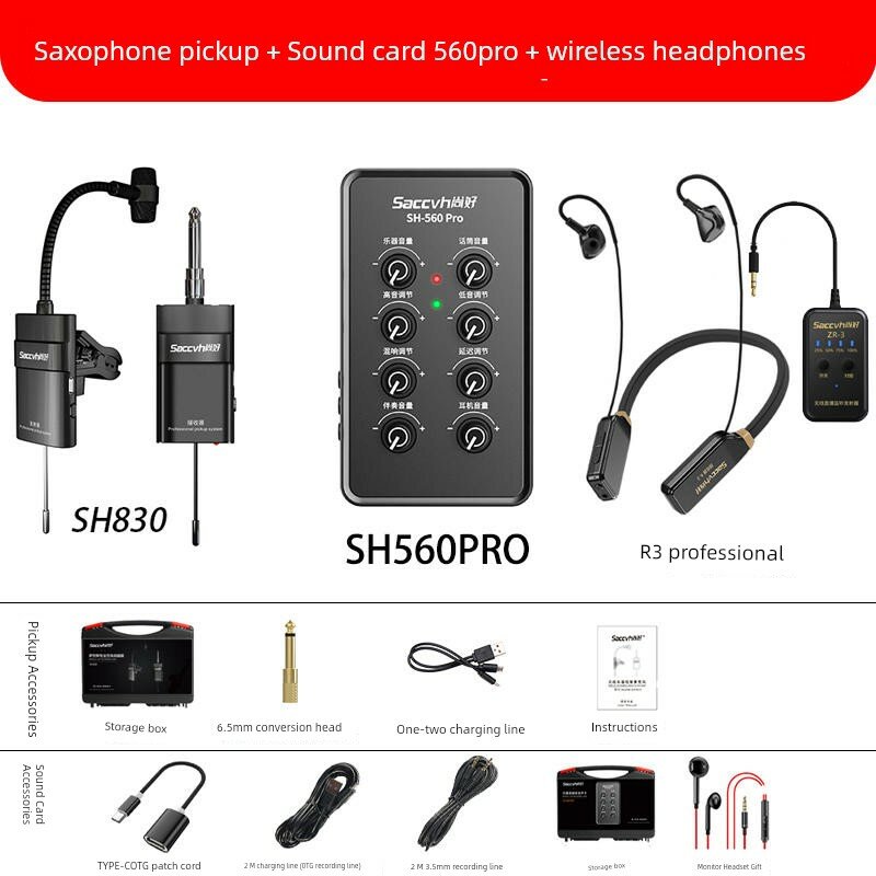 Беспроводной микрофон SH-830 для саксофона с микшером 560Pro и профессиональным аудио R3