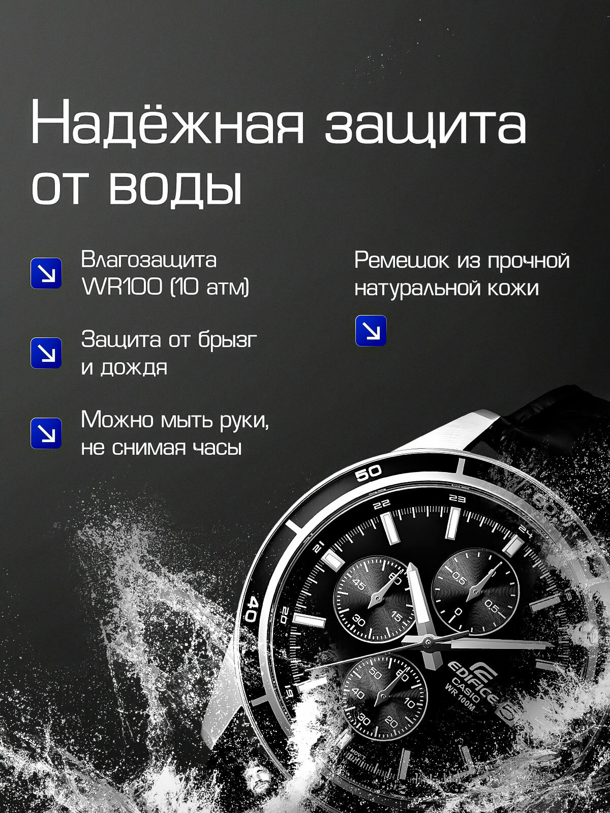 Наручные часы CASIO Edifice, серебряный — фото 1