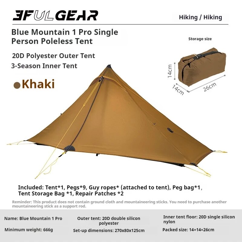 3F UL GEAR LanShan1 Pro Палатка для кемпинга 20D Двухслойная силиконовая Палатка для отдыха на открытом воздухе, походов Водонепроницаемая, ветронепроницаемая Безстолбчатая ультralight 690g-3S-Кахи-Полиэстер