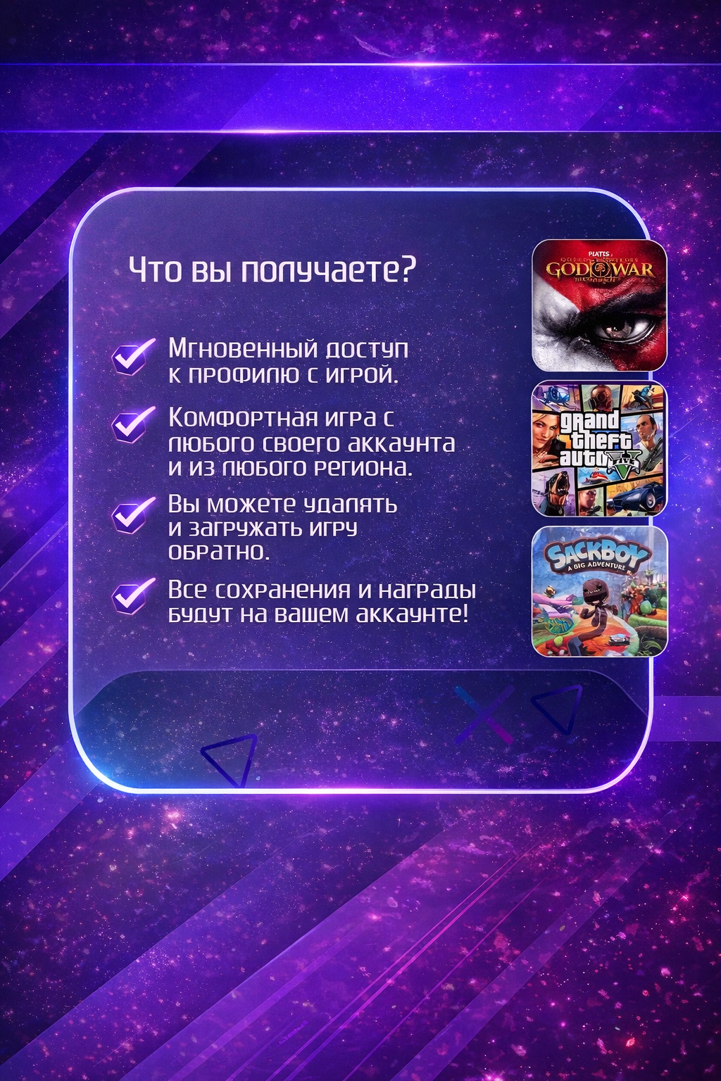Игра Overcooked! + Overcooked! 2 Bundle для PlayStation (PS4/PS5) — фото 1