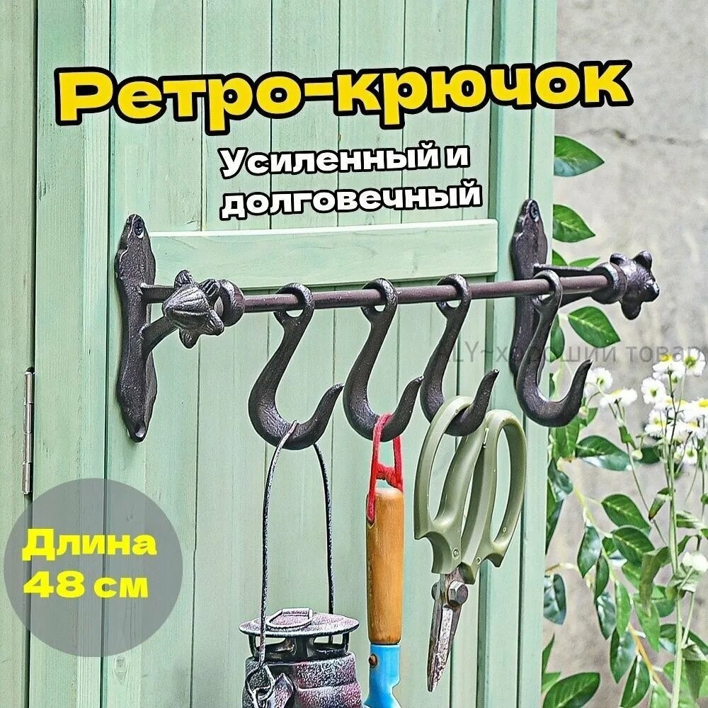 Полка На рейлинг, 10х48х14 см, 1 шт. настенная полка с рейлингом и крючками для хранения и организации пространства