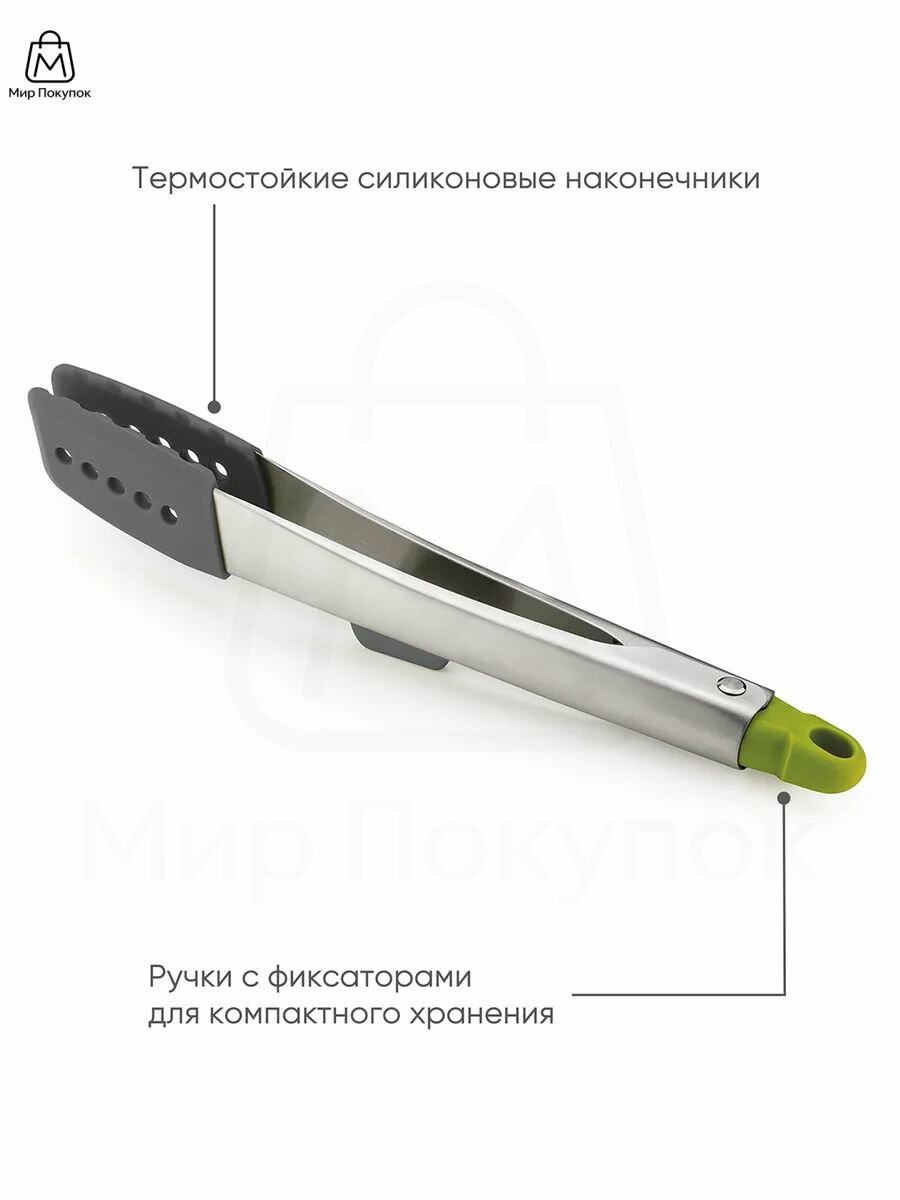 Щипцы кулинарные Elevate — фото 1