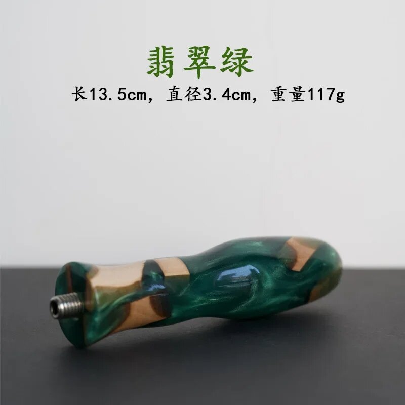 Сменная ручка для портафильтра, green handle