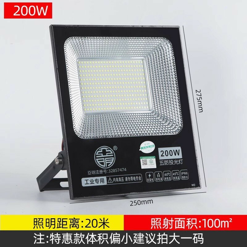 200W светодиодный фонарь-прожектор белый свет 6000К водонепроницаемый для наружной рекламы цеха и цехового освещения