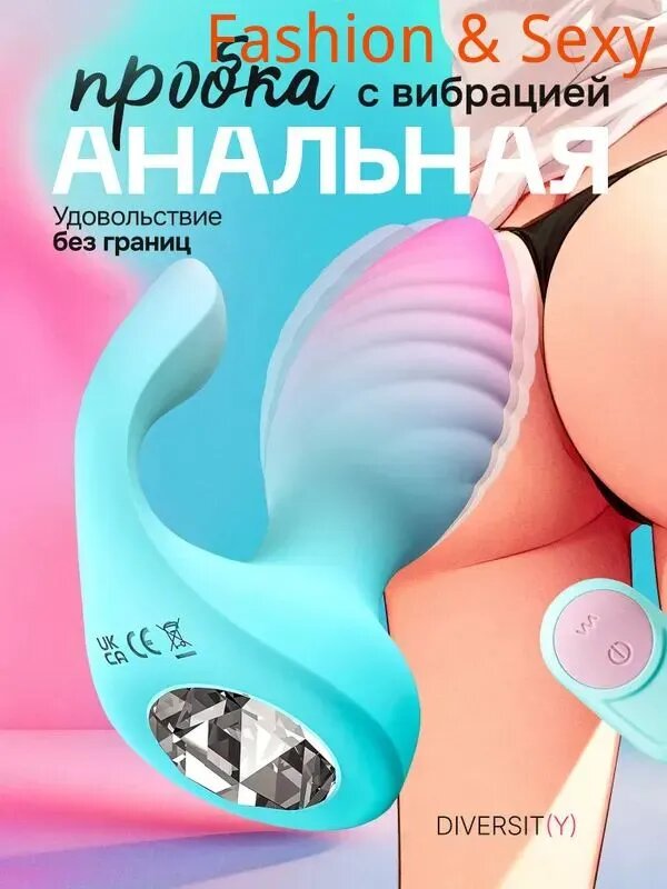 Анальная пробка, белый, 38 мм