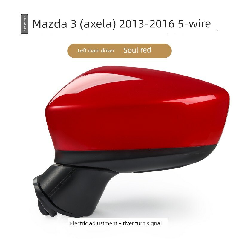 Оригинальная сборка заднего зеркала для Mazda 3 Axela 2013-2016, 5-линейная Soul Red, левая сторона водителя