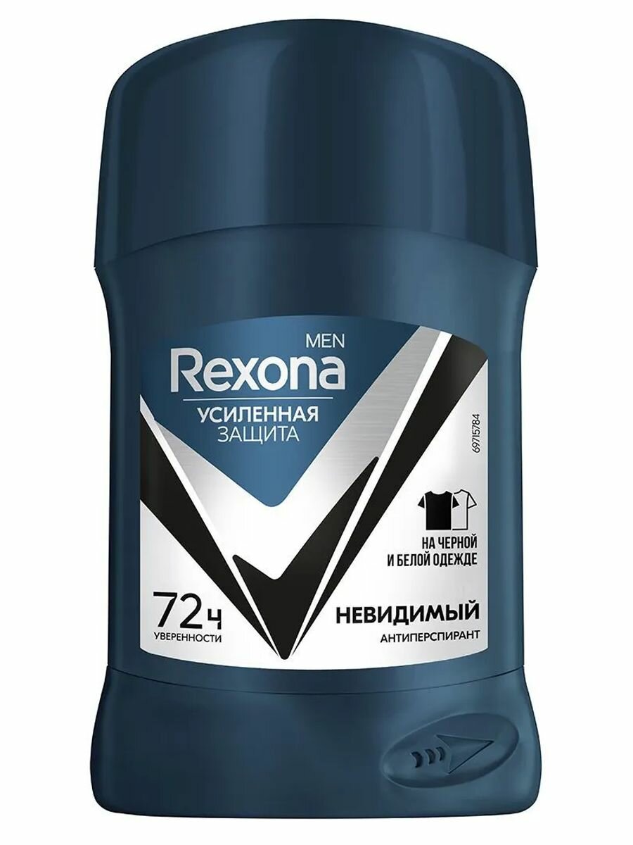 Rexona Дезодорант-стик мужской Невидимый на черном и белом