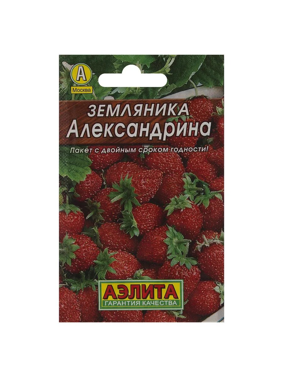 Семена Земляника «Александрина» (Лидер)