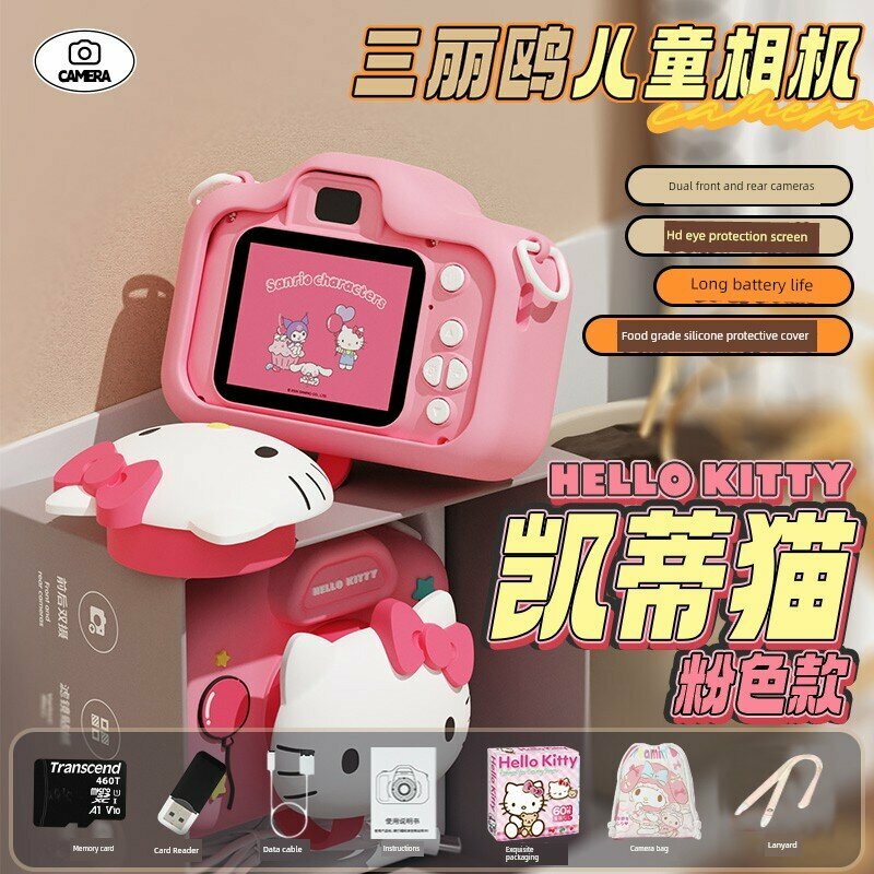 Игрушечная камера Hello Kitty с 32 ГБ памяти, объективной крышкой и сумкой-органайзером - отличный подарок для девочек