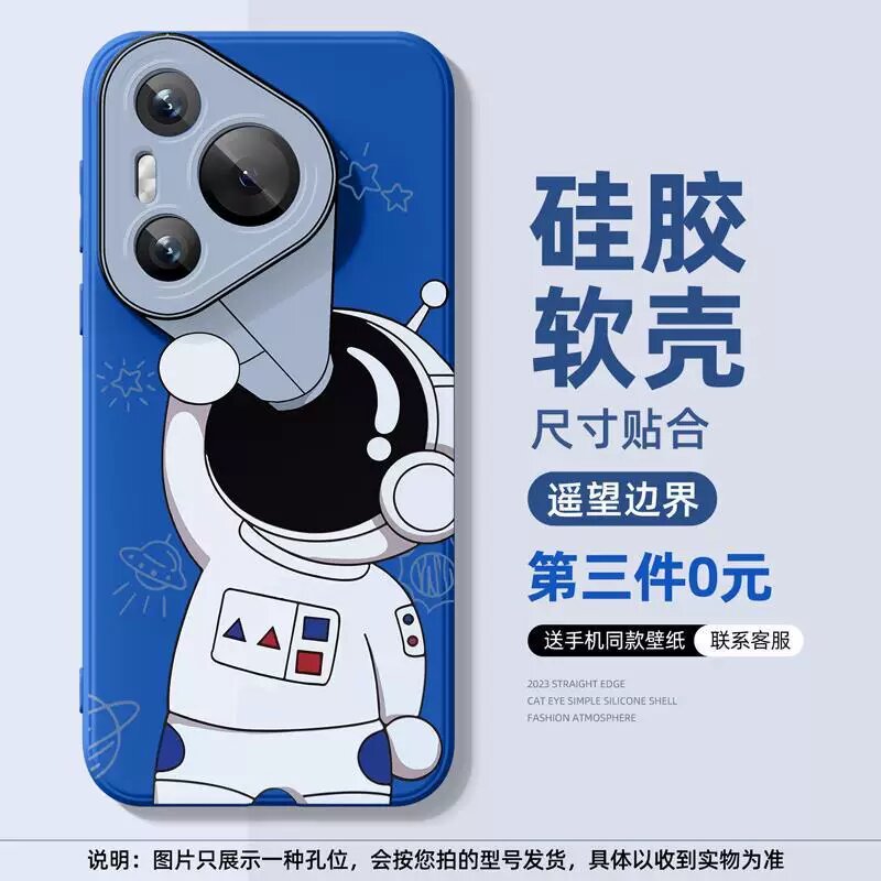 Чехол для телефона Huawei Pura 80 Pro+ из жидкого силикона с дизайном Cat Eye DK, синий Клейна