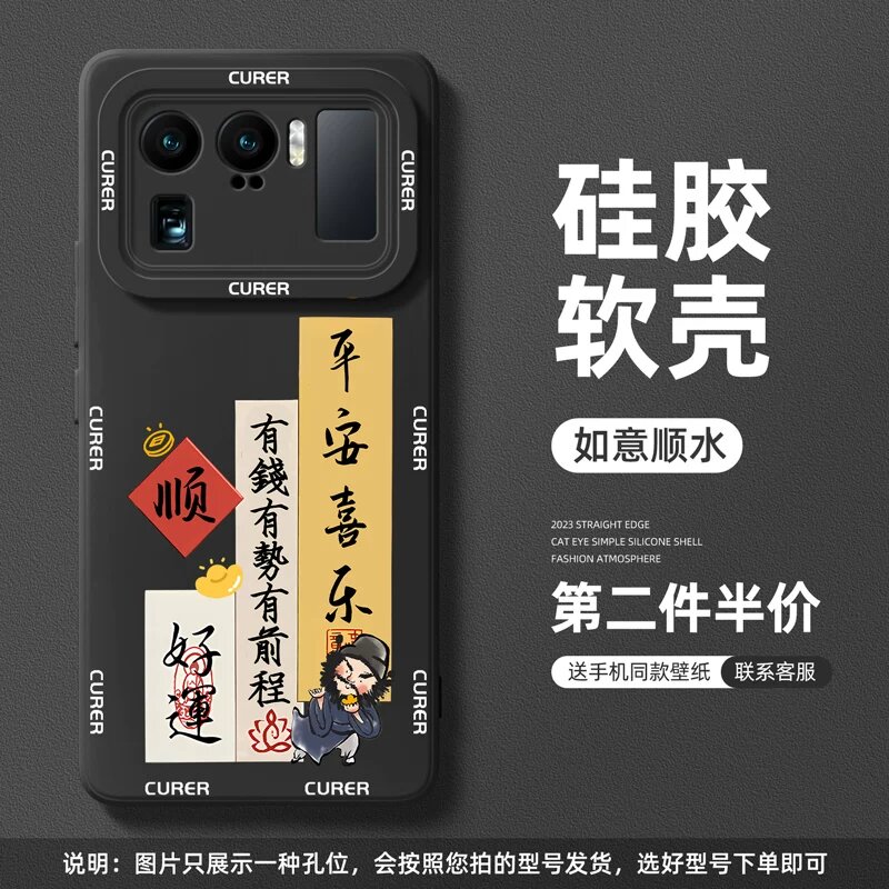 Жидкокремовая телефонный чехол с дизайном 'Кошачьи глаза' для Xiaomi 11 Ultra - Полная защита, ударопрочный, с