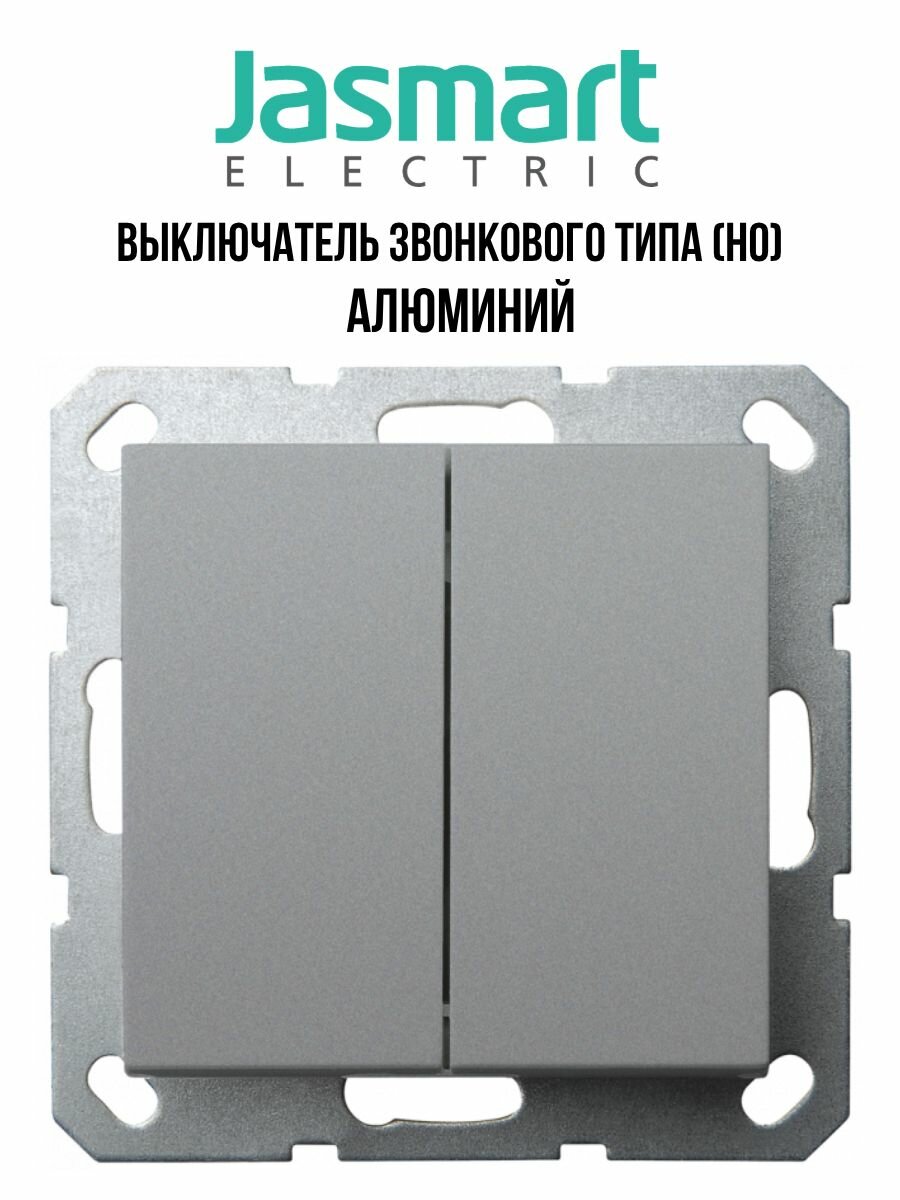Выключатель звонкового типа но (нормально открытый) Jasmart