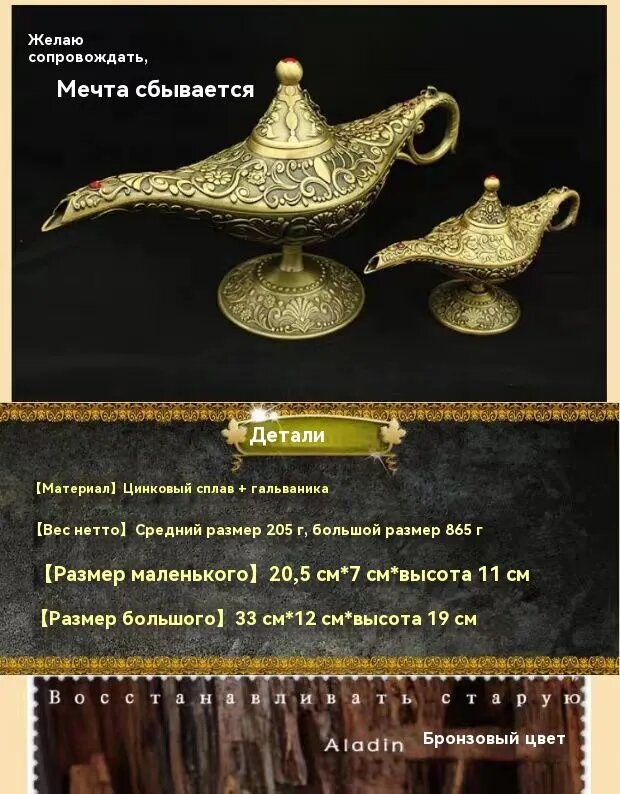 Фигурка декоративная синий Красивый цвет M412, высота 12 см, длина 20 см