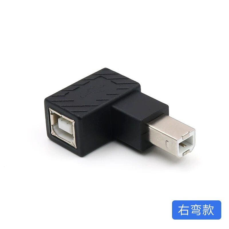 USB-B кабель с правым угловым изгибом для принтеров и сканеров, длина 0.2 м, прямой мужской к женскому переходник