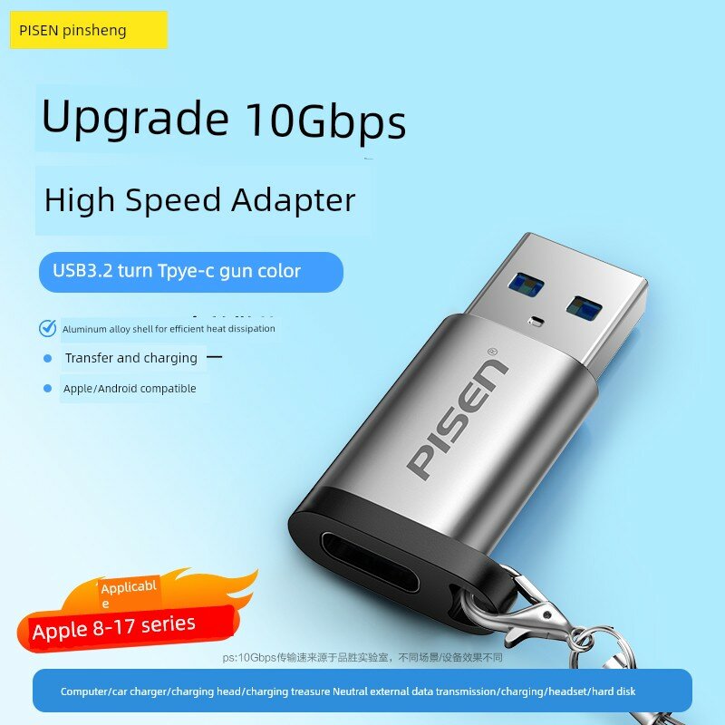 Адаптер USB 3.2 к Type-C с лейньярдом, передача данных 10 Гбит/с, черный