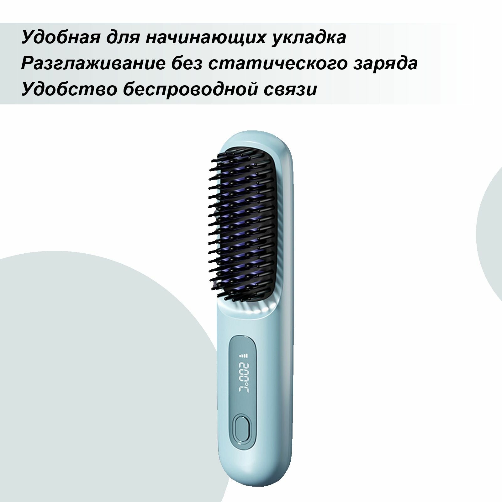 Аккумуляторные инструменты для быстрого нагрева