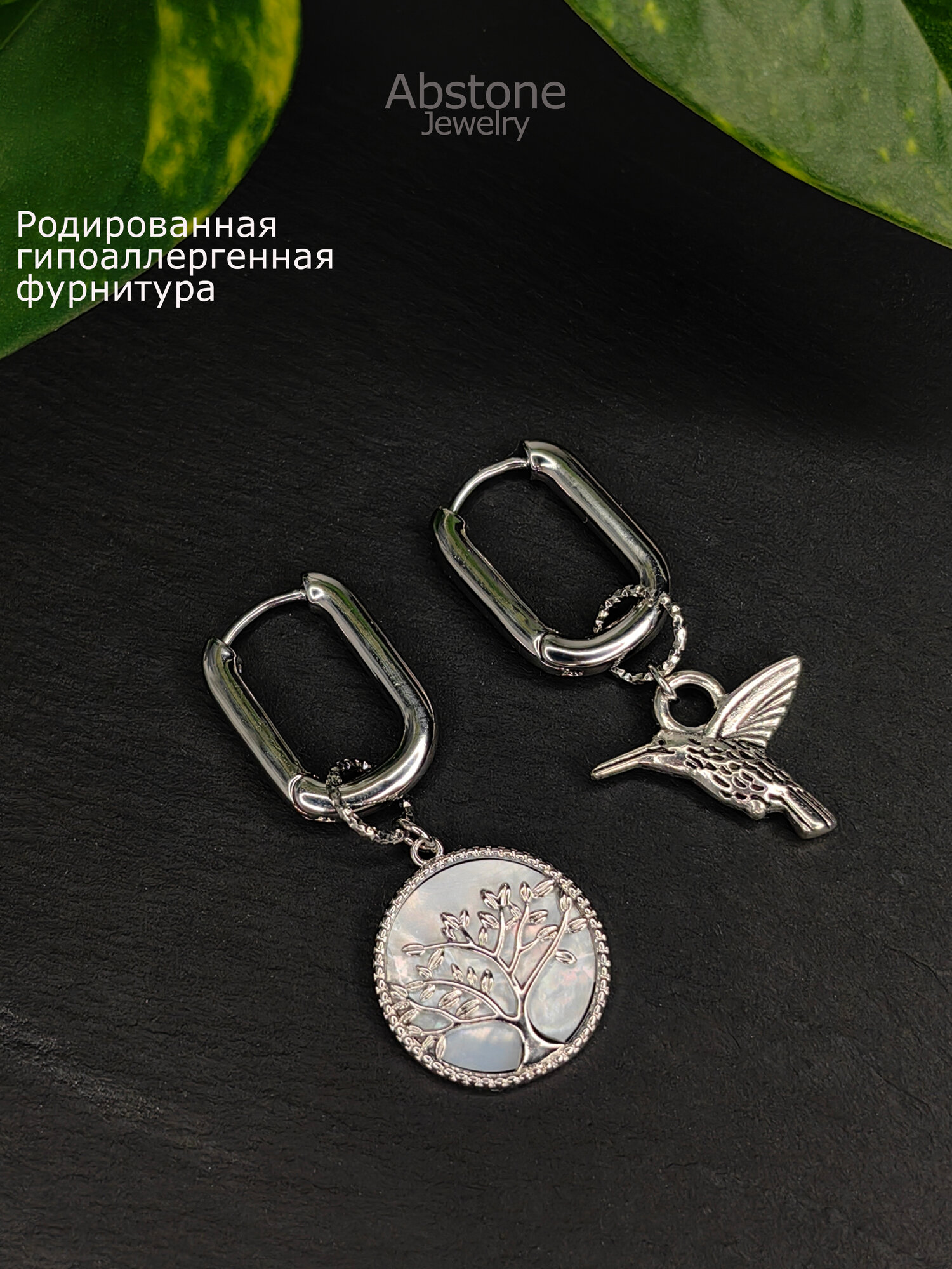 Серьги
