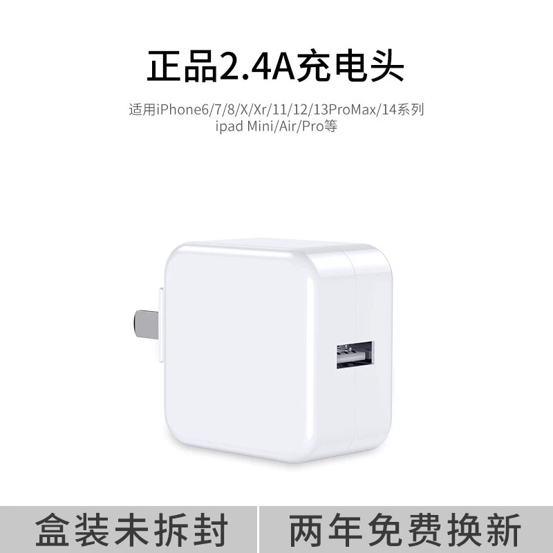 20 Вт PD быстрая зарядка адаптер - USB-C адаптер для iPhone 13-15 серии