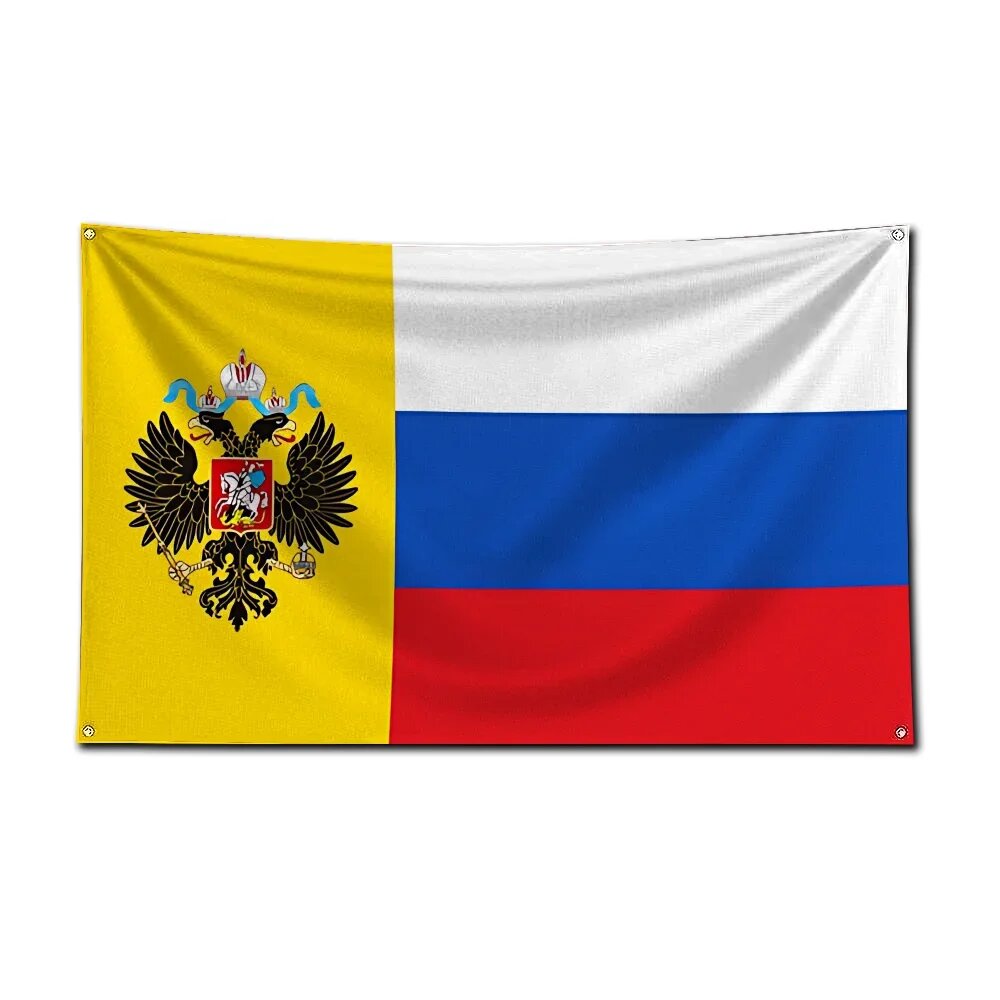 Флаг Российской Империи 150x240см, полиэстер, цвет 157ZQLQZ10A14