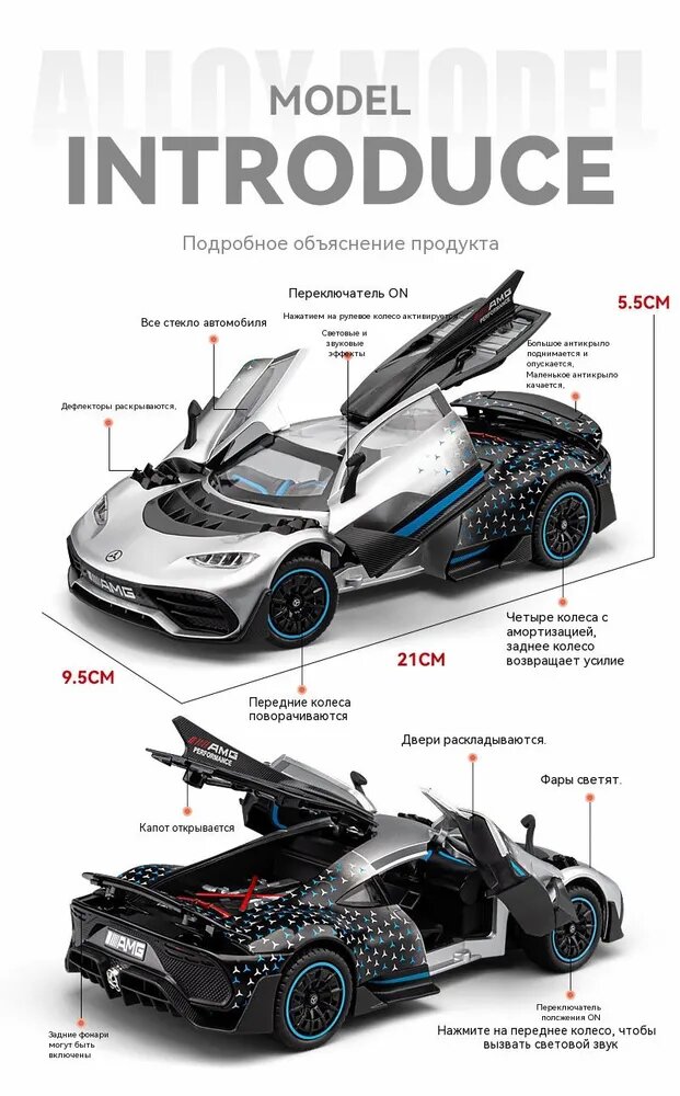 Игрушечная машинка — фото 1