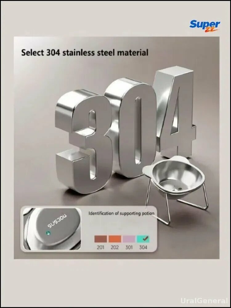 Поилка-миска для кошек и собак из нержавеющей стали 304, высокое дно, защита шеи, серебристая — фото 1