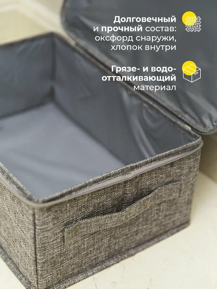 Коробка для хранения длина 38 см, ширина 26 см, высота 15 см.