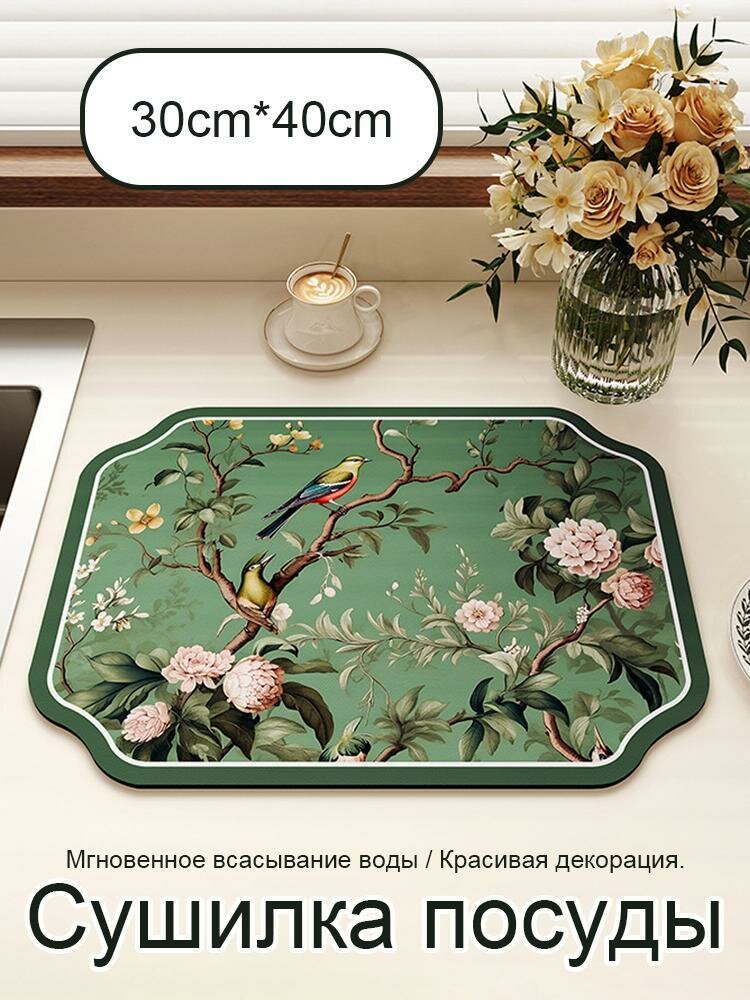 Кухонные салфетки под тарелки