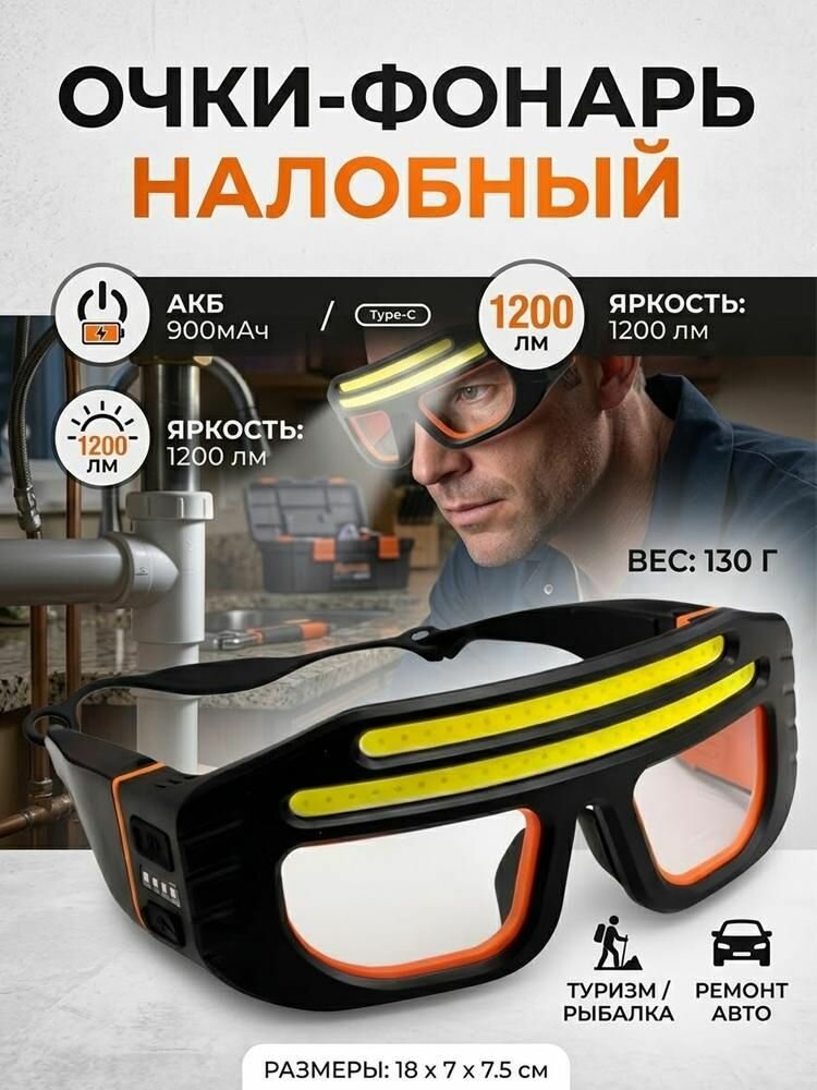 Фара