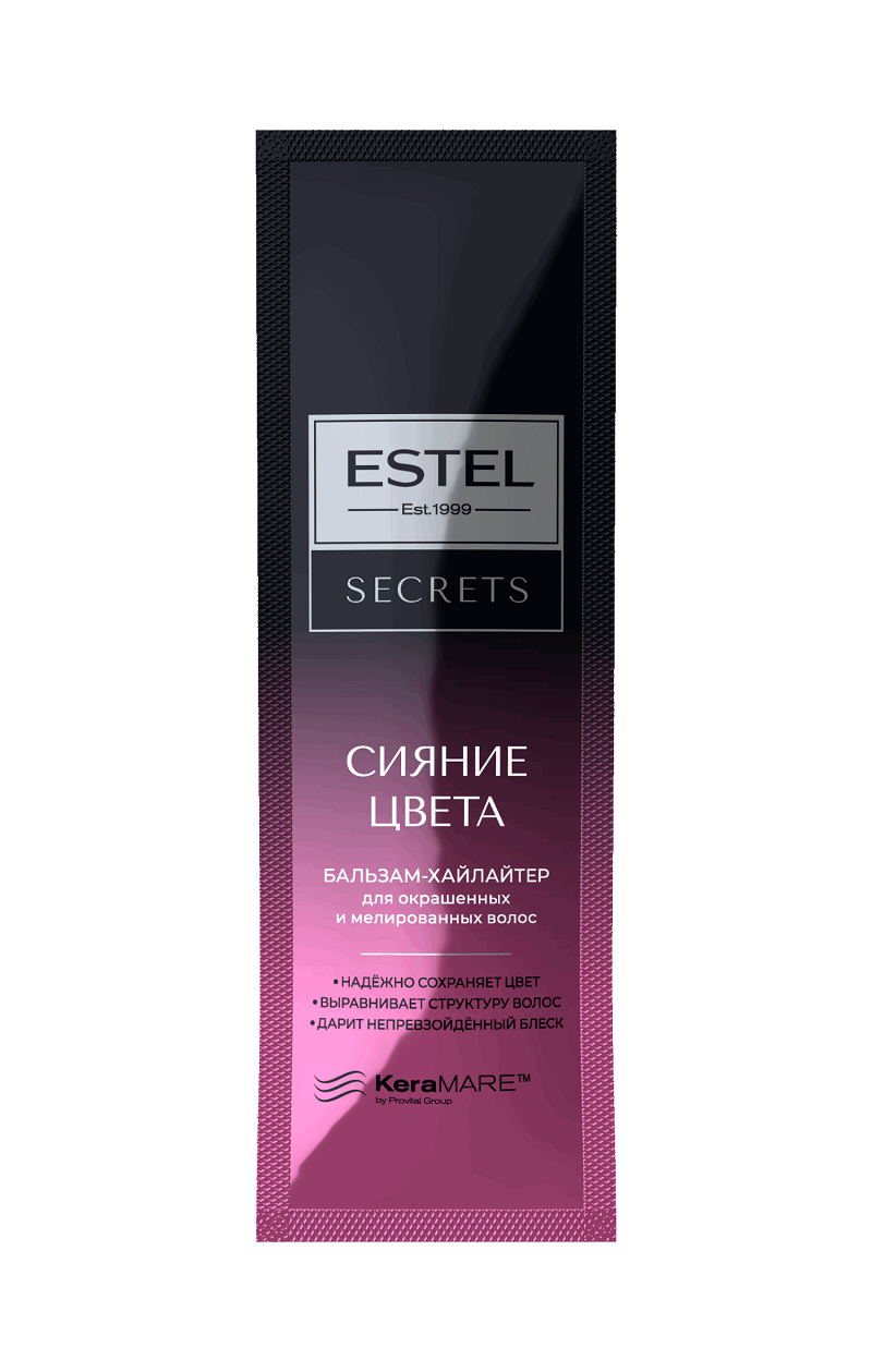 Estel Secrets Б/оп Сияние цвета саше 10мл