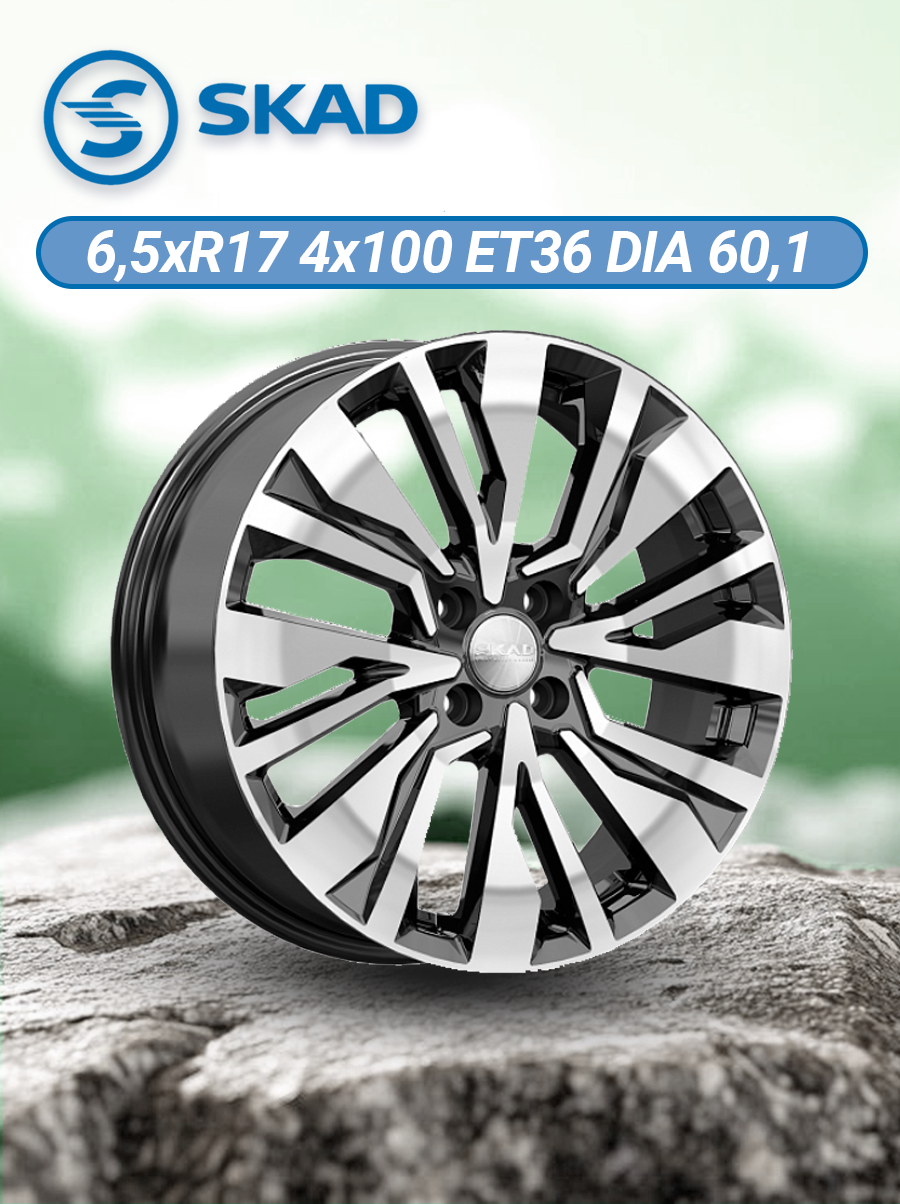 Диск автомобильный SKAD Тимару 6,5x17 4x100 ET36 60,1 Алмаз
