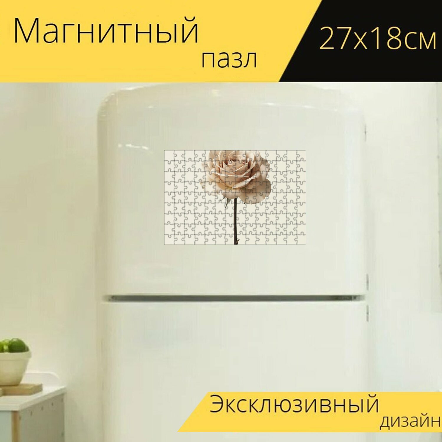 Магнитный пазл "Нежная кремовая роза. Одинокий бутон с крупными шелковистыми лепестками в мягкой бежево-розовой гамме, минималистичная композиция на." на холодильник 27 x 18 см.