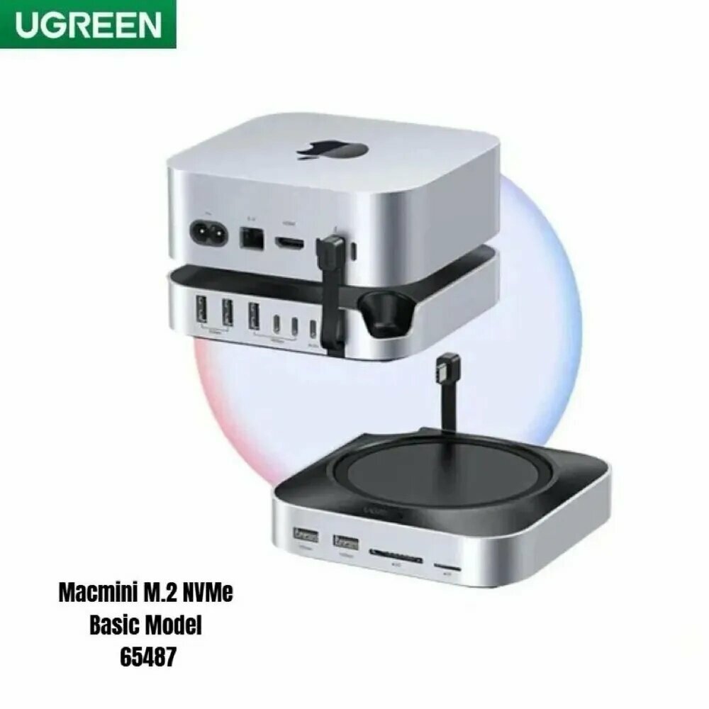 Док-станция расширения UGREEN Macmini M4, док-станция расширения для M.2 SSD, адаптер USB 3.2 для устройств Apple M4/M4 Pro, совместимый с интерфейсами Thunderbolt 4/5.