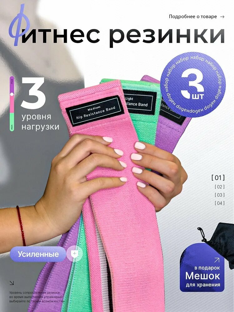 Фитнес резинки тканевые резинки для фитнеса женские